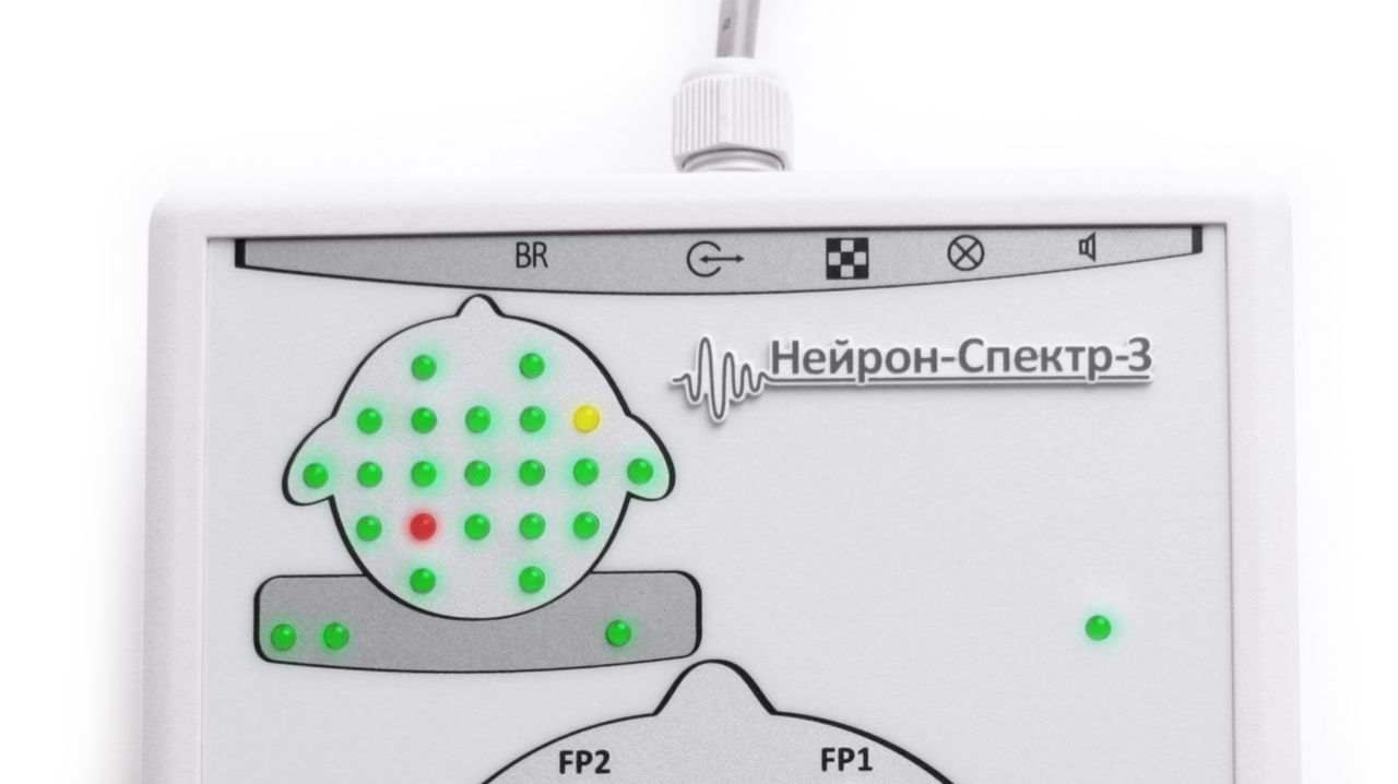 Neuron-Spectrum-1 Neurosoft